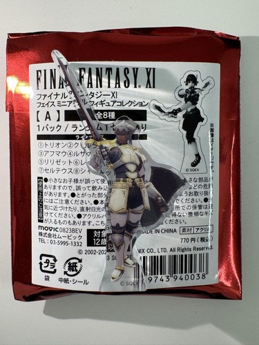 Final Fantasy Xi Trion Limited Edition | eBay UK