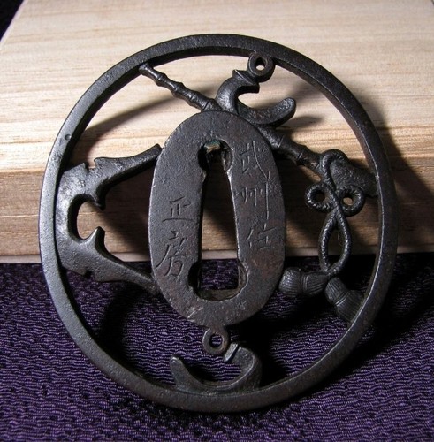 Tsuba Period Armor Iron Watermark Inscription Bushu Sumi Shobo ...