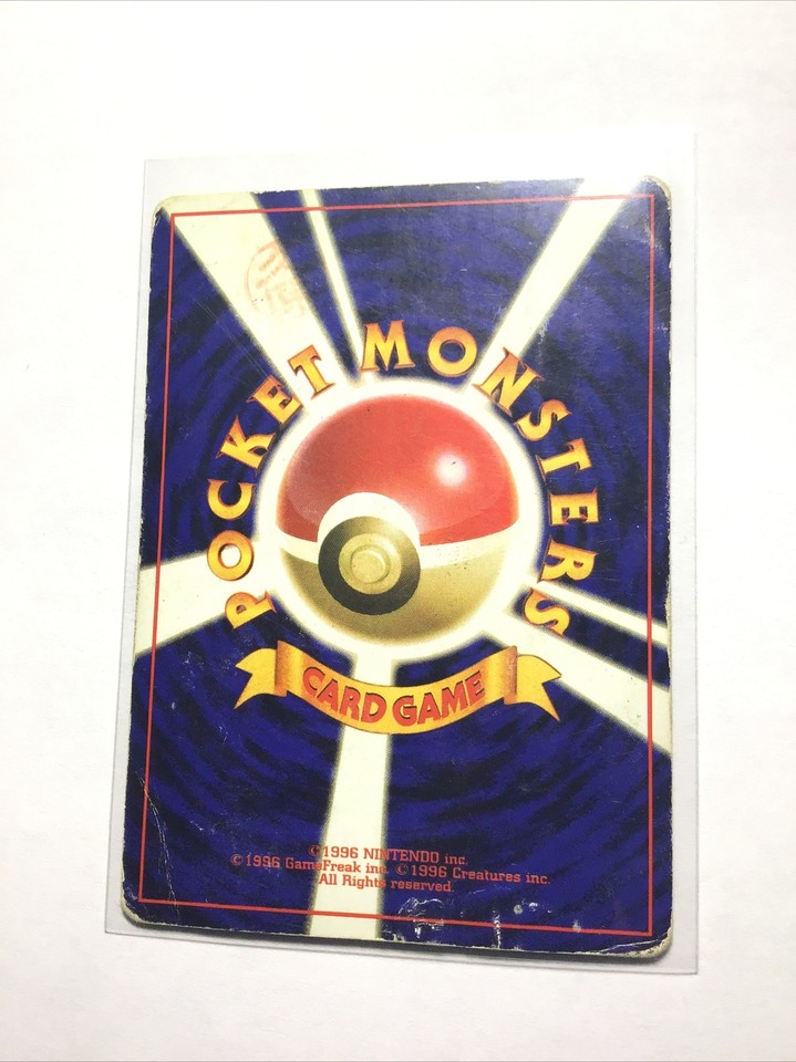 POKEDEX - JAPANESE Base Set - Pokemon Card - HP | eBay