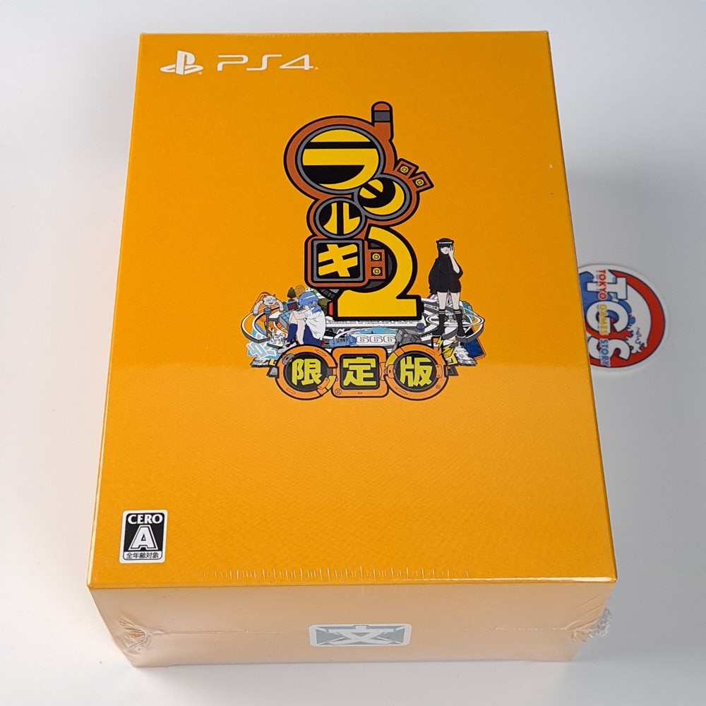 Radirgy 2 [Limited Edition] PS4 Japan Physical Game NEW (BEEP/ Shmup ...
