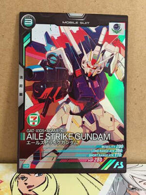 Aile Strike Gundam PR-051 Gundam Arsenal Base Seven Eleven promotion ...