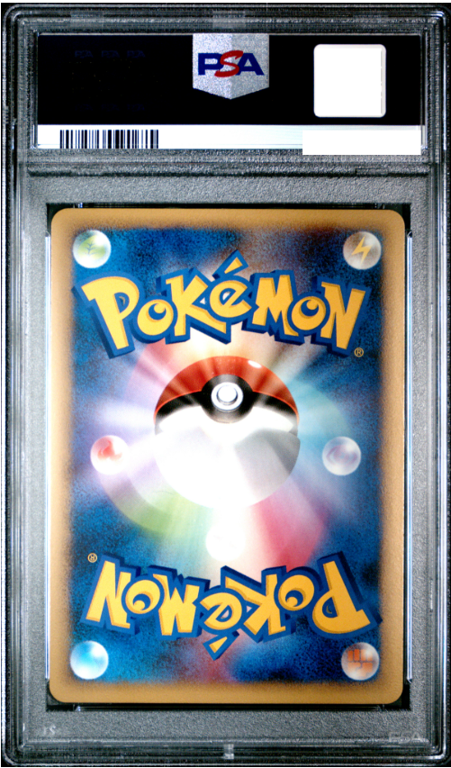 PSA 10 Umbreon Holo 037/080 Reviving Legends 1st ED Pokemon Card Japan 2010 | eBay