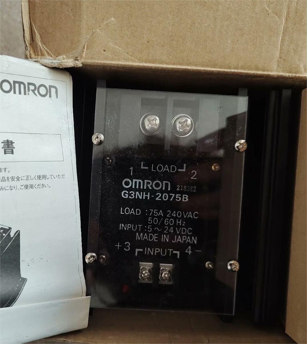 OMRON G3NH-2075B SOLID STATE RELAY DC5-24V NEW IN OPEN BOX . DHL/UPS | eBay