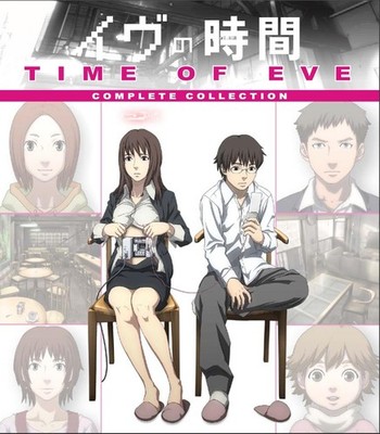 Time of Eve (Blu-ray) Jun Fukuyama | eBay