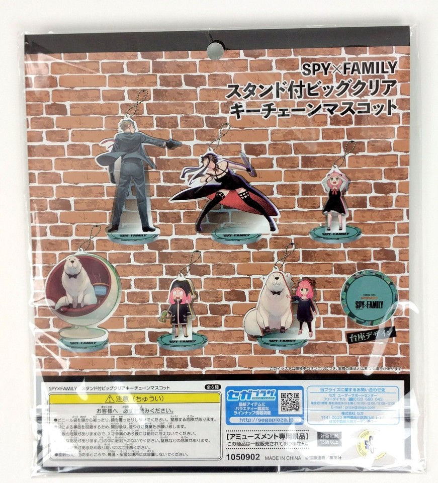 Spy x Family Anya Forger Acrylic Figure Keychain Strap Sega Anime Japan ...