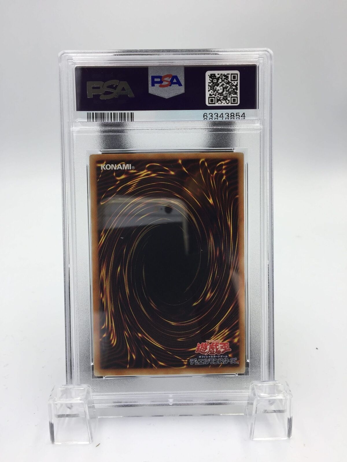 PSA NEAR MINT-MINT 8 TOKEN JP012 YU-GI-OH! JAPANESE PROMO PROMO-JUMP FESTA 2015 | eBay Australia