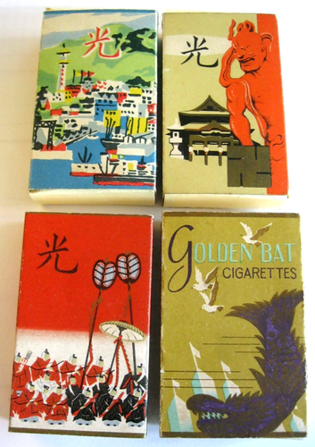 4 Japanese 1950s Empty Cigarette Packs Harbor, Devil, Procession ...