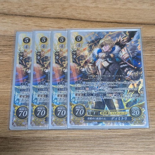 FIRE EMBLEM CIPHER DIMITRI SR SET OF 4 | eBay