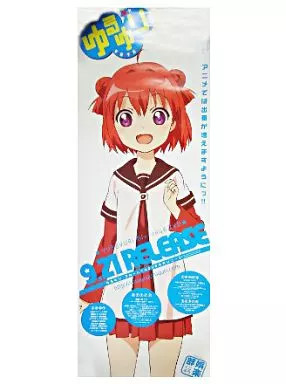 Poster Anime Announcement Akari Akaza Blu-Ray Dvd Yuruyuri Vol.1 ...