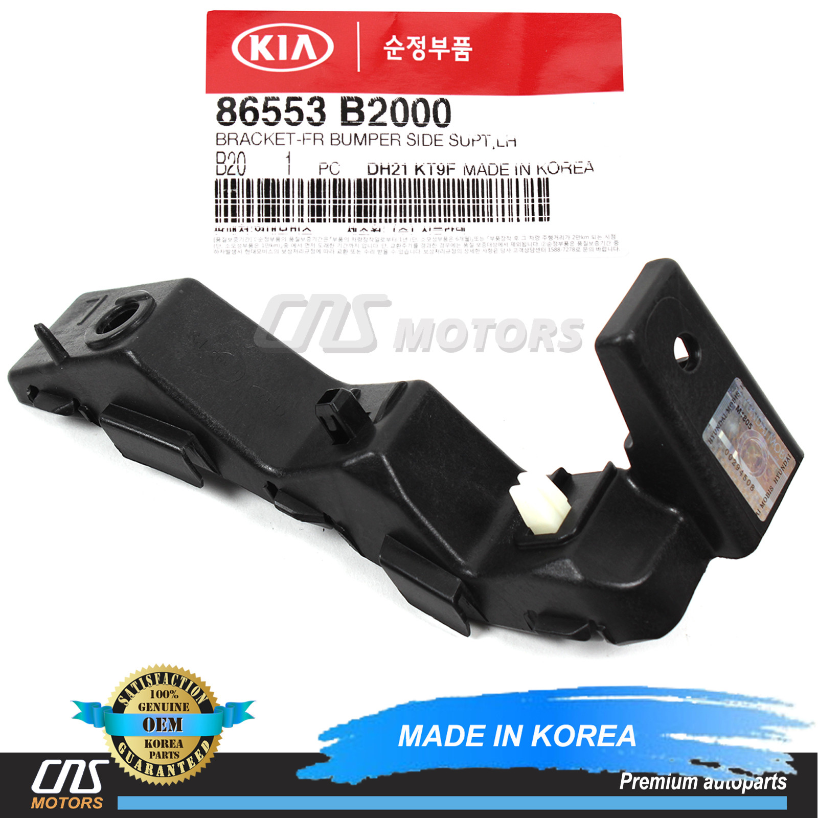 GENUINE FRONT Bumper Bracket LEFT DRIVER LH for 2014-19 Kia Soul ...