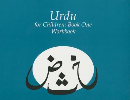 Urdu for Children, Book 1: Work Book by Sajida Alvi (1997, Trade ...