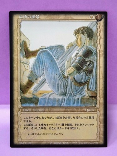 Berserk trading card retro Japan anime Konami Guts Griffith Zodd Casca ...