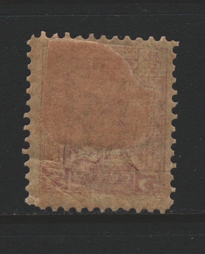 China Imperial 1893 Chefoo Local Post Stamp 1st Issue 5 Cents Brown MHR ...