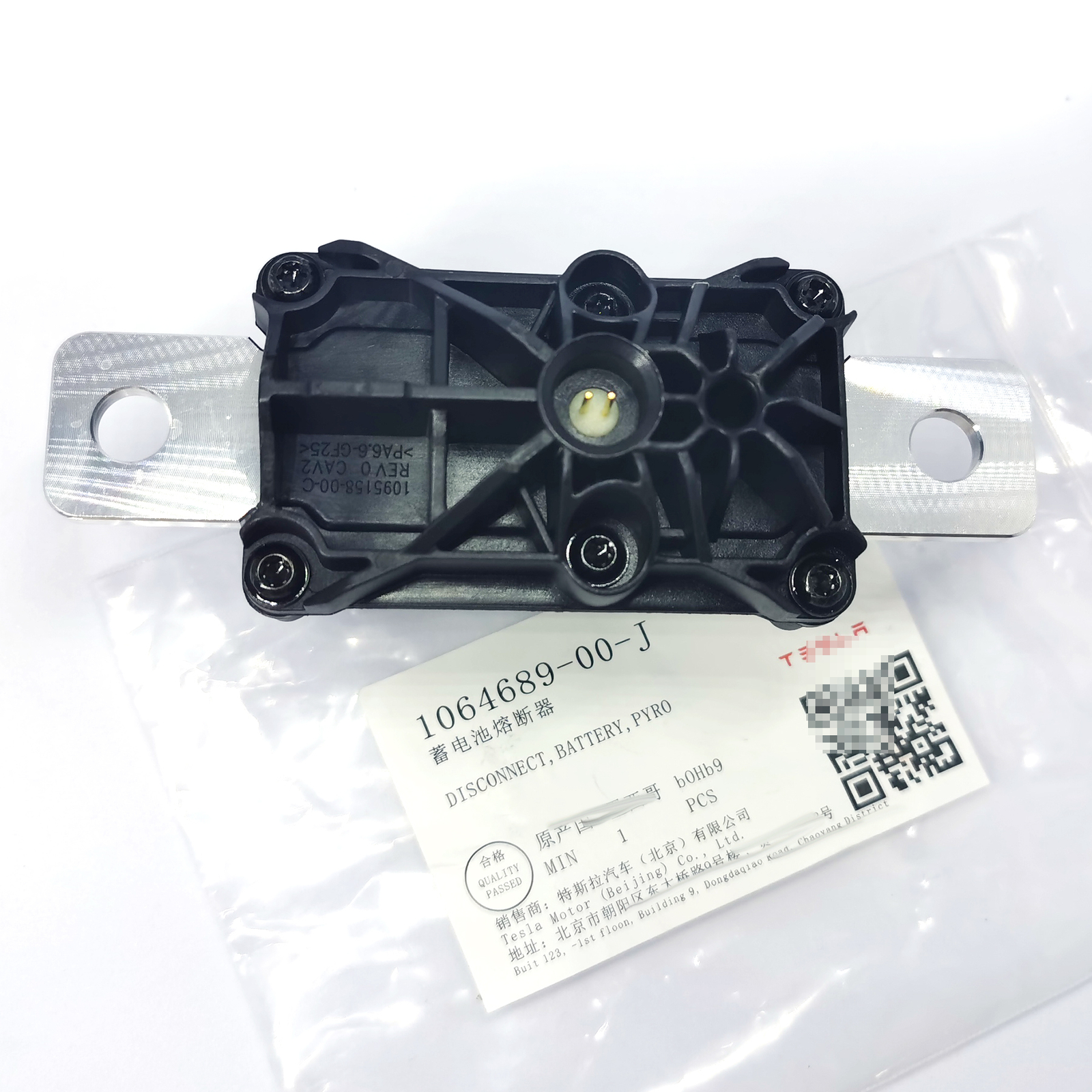 For 2017-2023 TESLA MODEL 3 Y HIGH VOLTAGE BATTERY PYRO FUSE OEM ...