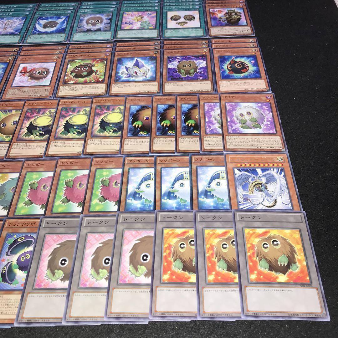 Yu-Gi-Oh OCG Card lot Rainbow Kuriboh Performapal Classikuriboh deck ...