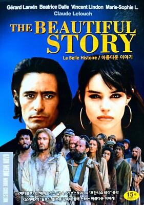 The Beautiful Story / La belle histoire (1992) DVD *NEW | eBay