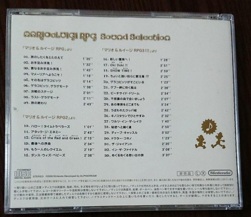 CLUB NINTENDO Original Mario & Luigi RPG Sound Selection Sound Track ...