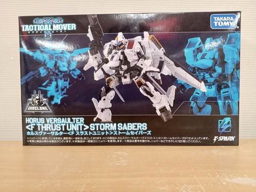 TAKARA TOMY Holus Versalter F Thrust Unit Storm Saber Diaclone | eBay ...
