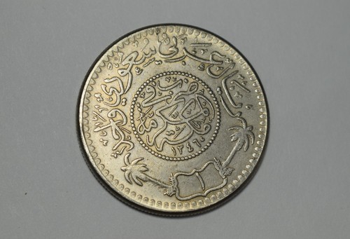 Saudi Arabia 1 Riyal Coin 37mm AH1346 1927 Hejaz & Najd King Abdullaziz ...