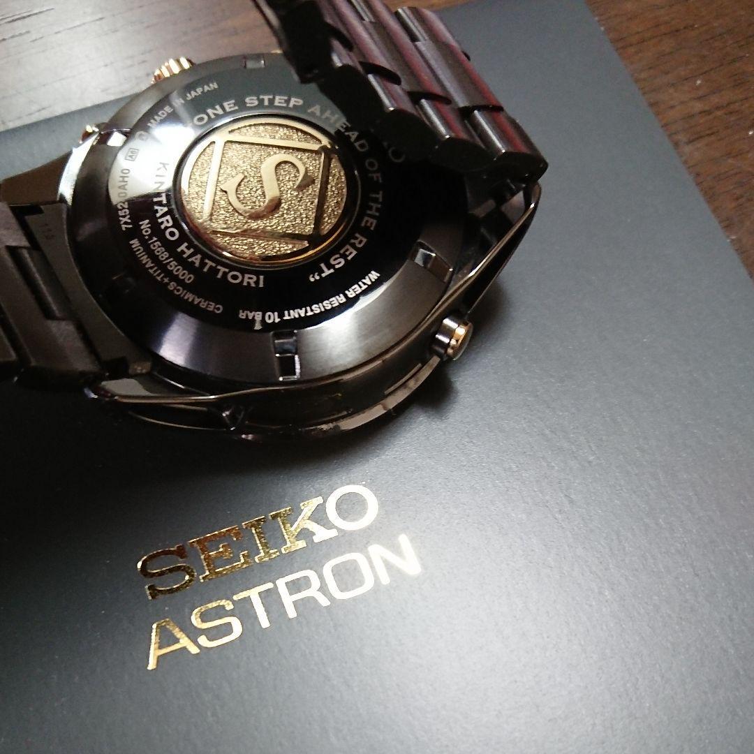 Seiko Astron SBXA100 7X52-0AH0 Titanium Ceramic Box Solar Mens Watch ...