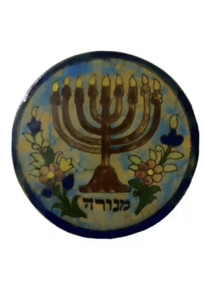 Vintage Hand Painted And Glazed Hanukkah Jewish Holiday Persian Ceramic ...