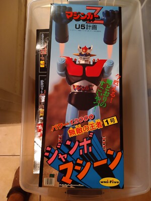 Mazinger Z Jumbo Machine by Unifive Release Date on February 18th 2000 ...