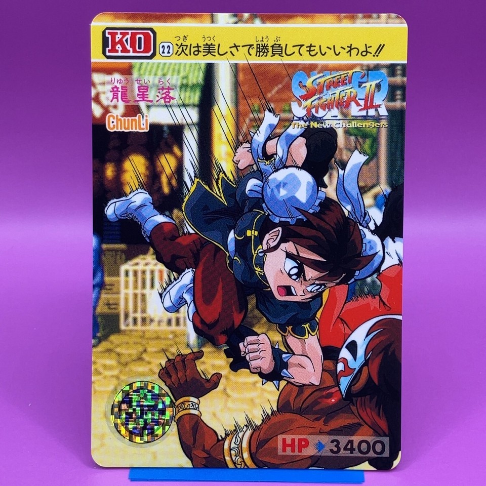Chun-Li Street Fighter Carddass TCG Game Trading Card SNES SS PS DC ...