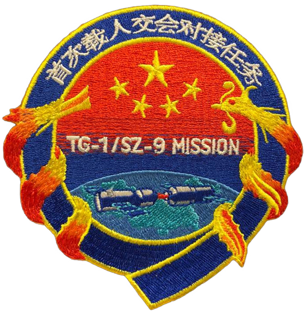 Chinese Space Program Logo