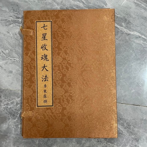 Antique Chinese Theurgy 4 Books Thread-Bound -Qi Xing Shou Hun Da Fa ...
