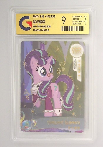 My Little Pony CCG TCG card-Starlight Glimmer SSR 053 (chinese) kayou 9 ...