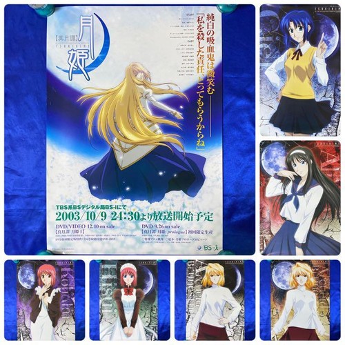 Lunar Legend Tsukihime poster 7-piece TYPE-MOON Kinoko Nasu Takashi ...