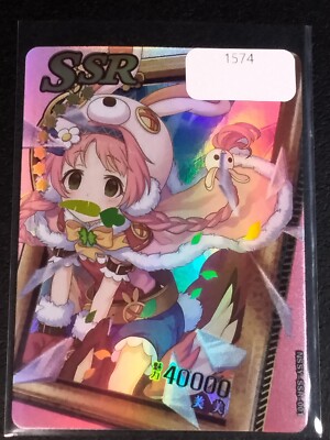 Goddess Story Trading Card Waifu SSR Princess Connect! Re:Dive Mimi ...