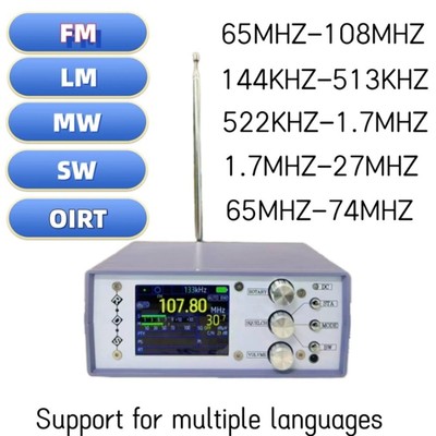 TEF6686 Wireless Radio Receiver with Built in Speaker and Remote ...