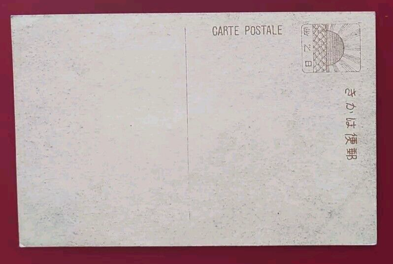 KOREA KISAENG w/ FLOWER POSTCARD WOMAN GIRL GISAENG chosen | eBay