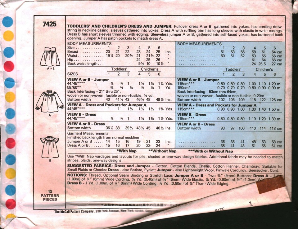 7425 Vintage McCalls SEWING Pattern Girls 1980s Pullover Dress Jumper ...