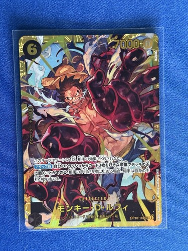 Monkey.D.Luffy One Piece TCG Royal Blood OP10-118 SEC Secret Rare ...