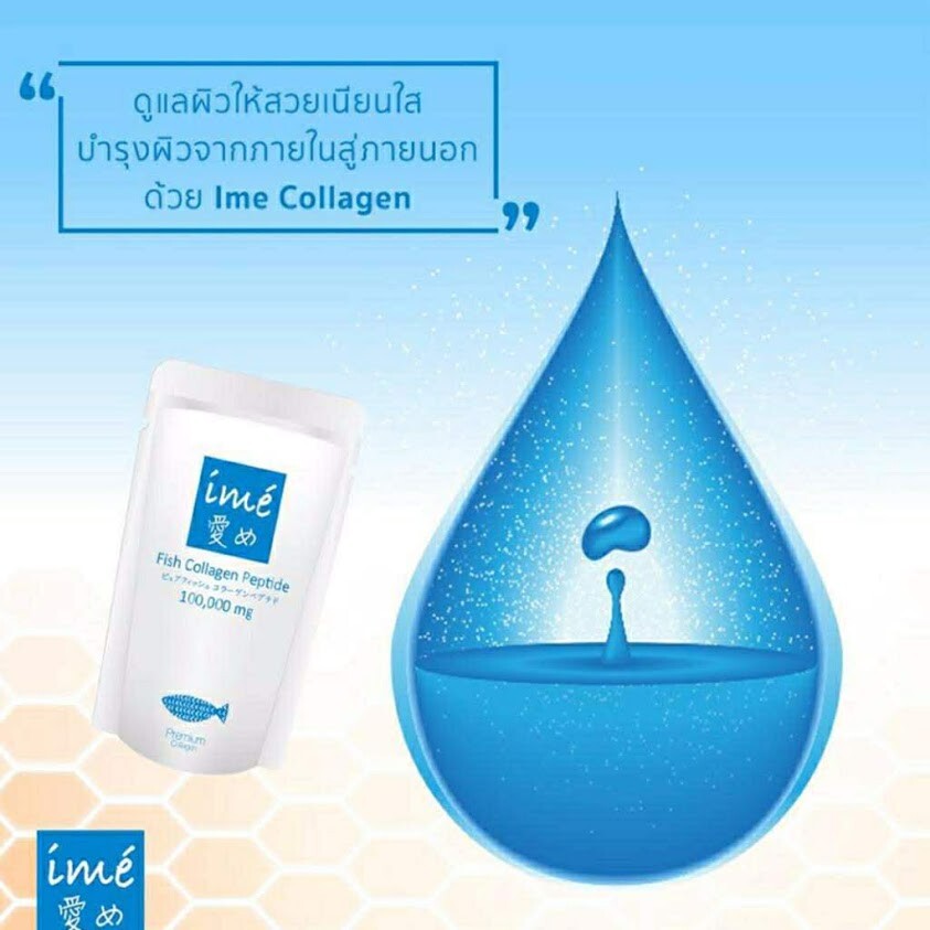 Ime Japanese Fish Collagen Peptides Pure 100 Powder Anti-Aging Radiance ...