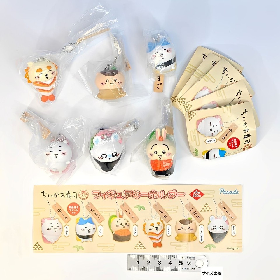 Chiikawa Sushi Figure Keychain Parade [Set of 6 Types (Full Complete ...