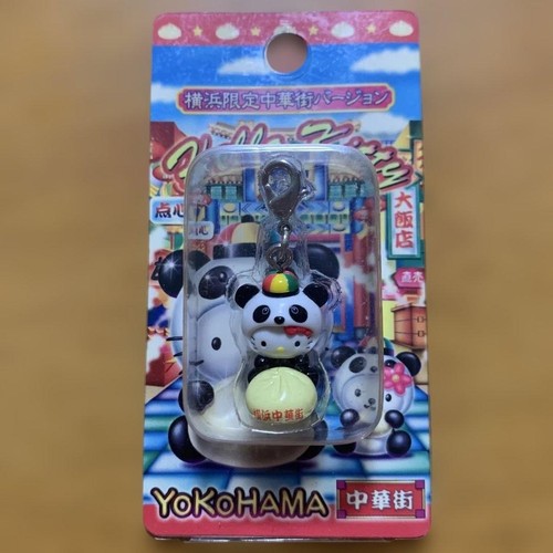Sanrio Hello Kitty Yokohama Chinatown Zipper Mascot 2006 | eBay