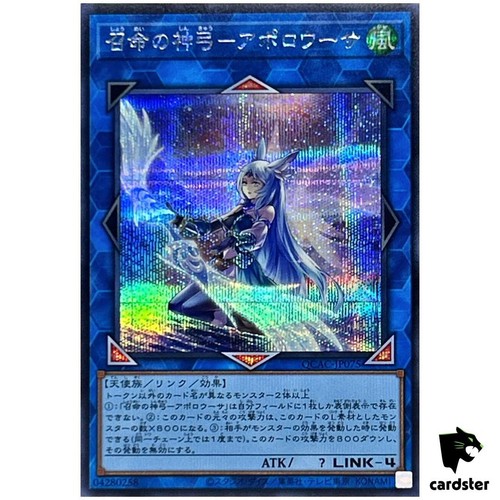 Apollousa, Bow of the Goddess [Moon] QCAC-JP075 [ScR] Secret Art Coll Yugioh | eBay