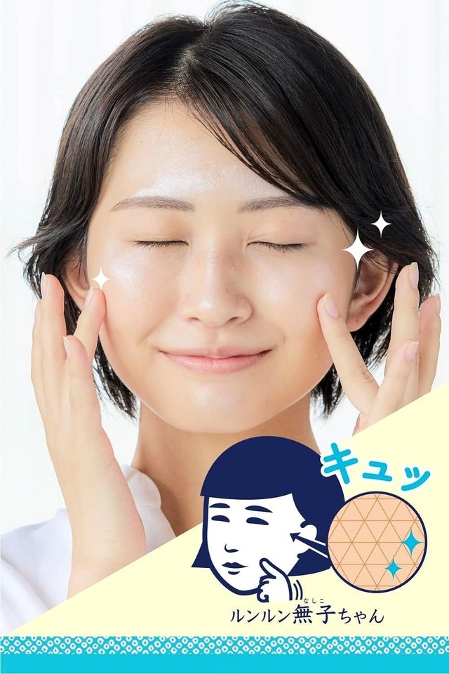 KEANA NADESHIKO Japanese Rice Extract Pore Minimizing Facial Cream 30g ...
