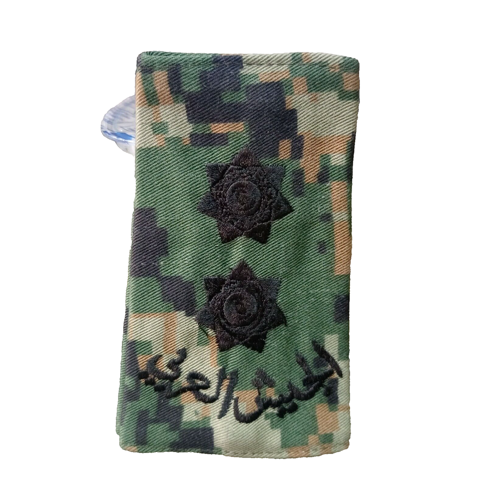 Jordanian Royal Guard Patch Cap Lieutenant Shoulder Rank Rare Jordan ...