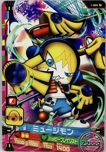 Appmon Cards Musimon Digimon Universe App monsters Japanese BANDAINAMCO ...