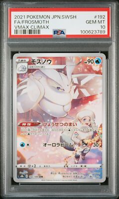 2021 POKEMON JAPANESE SWORD & SHIELD VMAX CLIMAX #192 FULL ART/FROSMOTH ...