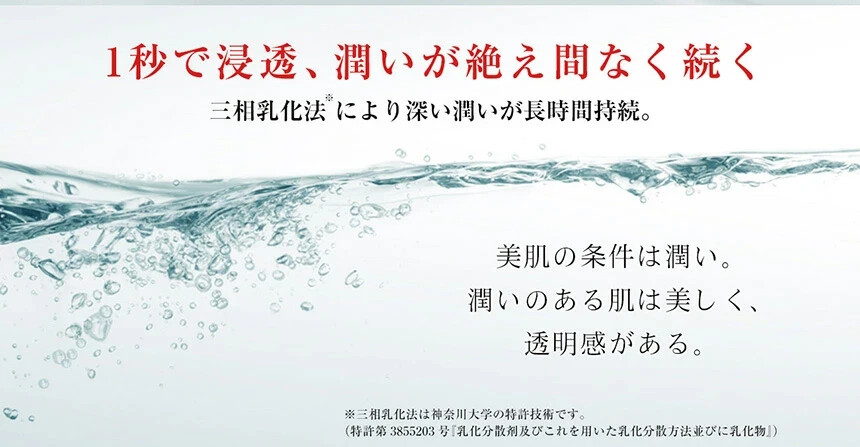 "YUKINOUE" Whitening All-in-One Gel Moisturizing Skin Care JAPAN | eBay