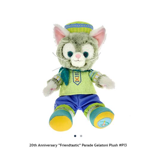 Authentic Hongkong Disney Parade Gelatoni Plush SS 9inches ...