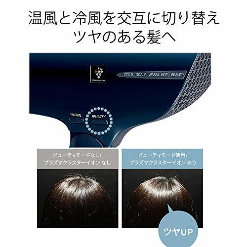 Sharp Hair Dryer With Plasmacluster Antique Gold Ib-gp9-n 1200w for sale online | eBay