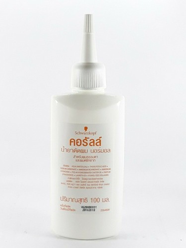 Schwarzkopf Coralle Permanent Wave Curl Curly Cream for Normal ...