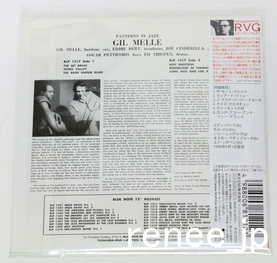 GIL MELLE / Patterns in Jazz JAPAN Mini LP BLUE NOTE CD w/OBI TOCJ-9581 ...