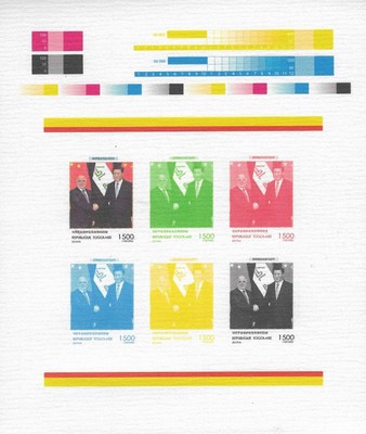 Flags China Xi Jinping Iraq President Muhammad Fuad Masoum Rare Proof ...